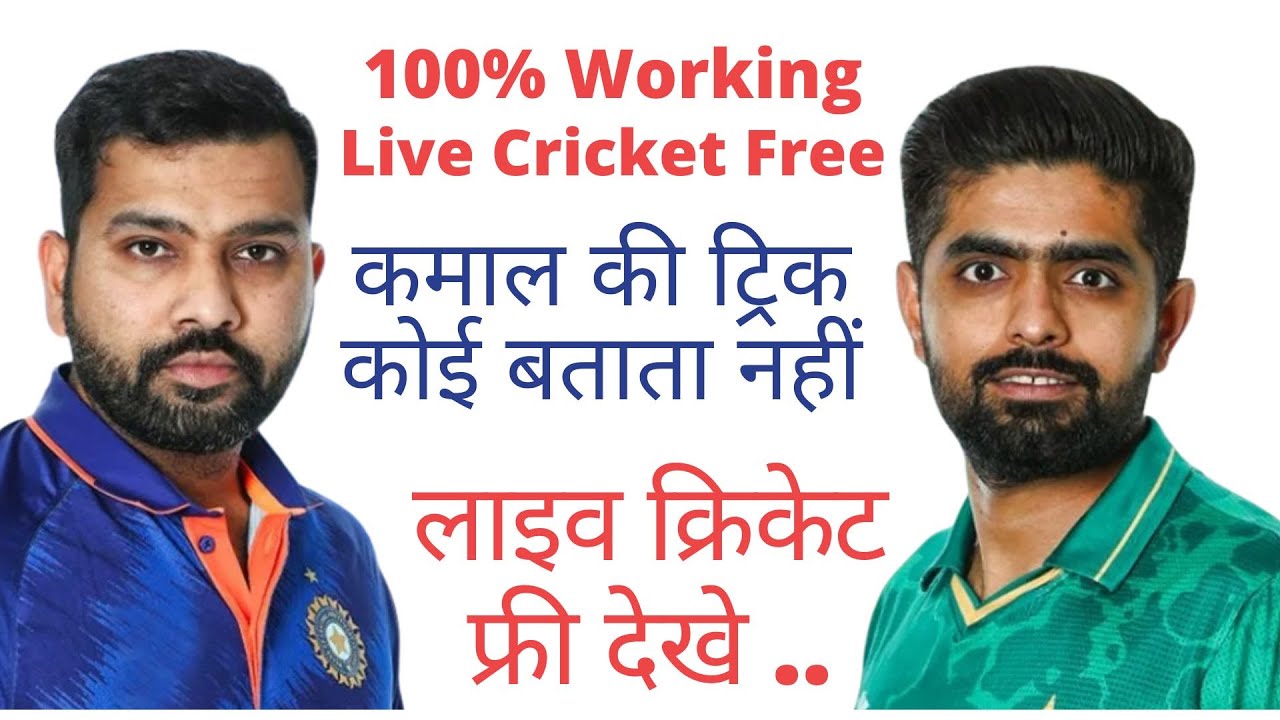 How To Watch Cricket Live Free How To Watch Asia Cup 2022 Free YouTube how-to-watch-cricket-live-free-how-to-watch-asia-cup-2022-free-youtube