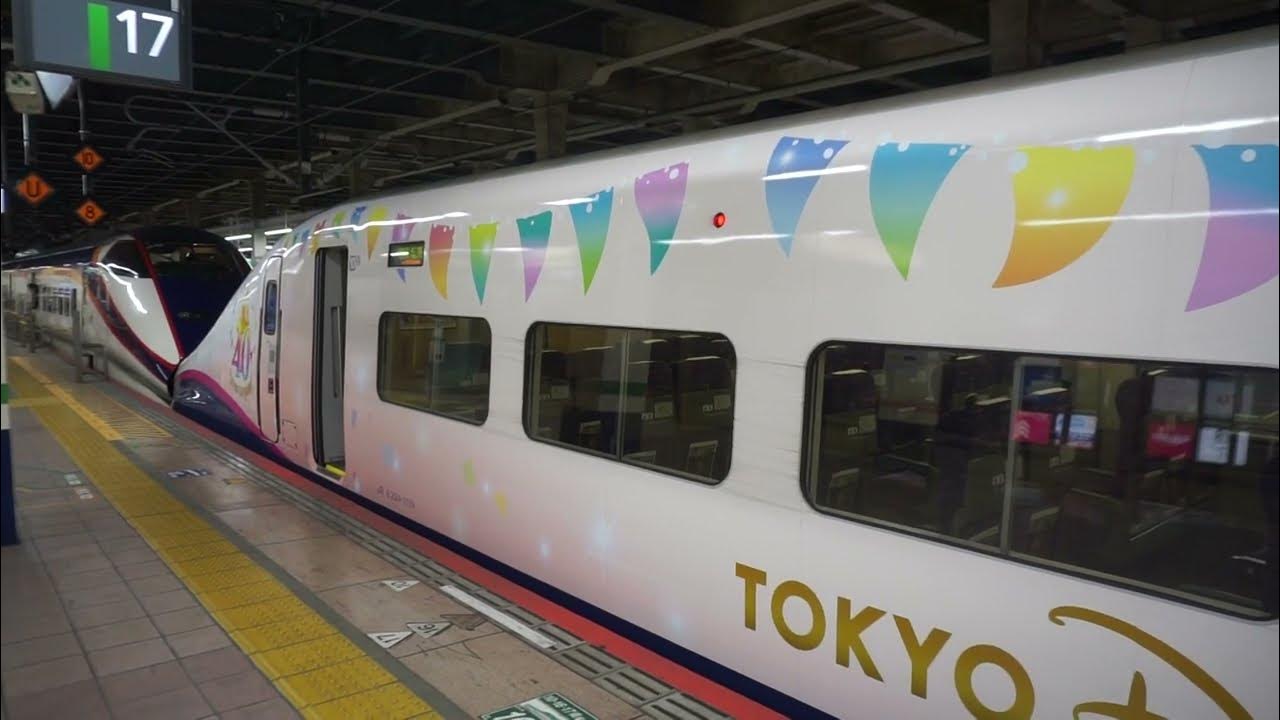 E2系Magical Dream Shinkansen 大宮駅発車シーン - YouTube