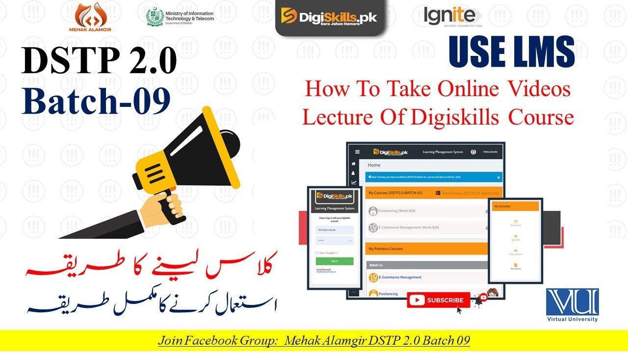 How to use LMS of digiskills batch 9 | How To Take Online Videos ...