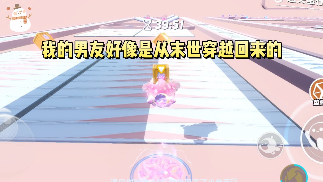 《男友假装从末世穿越回来后》一口气看完 小说 故事 Youtube