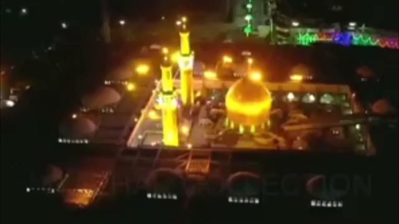 ZIYARAT E IMAM HUSSAIN a.s.| 1445 | October 22, 2023 - YouTube