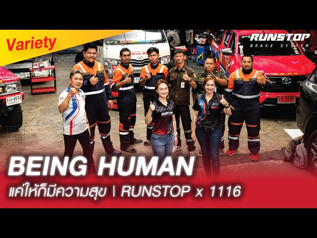 Channel - eng - Runstop