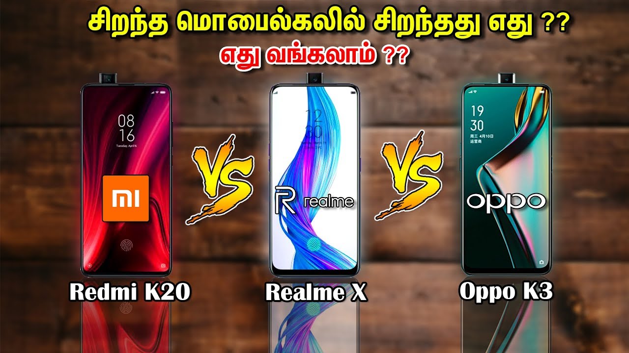 Redmi K20 Vs Realme X Vs Oppo K3 Full Detailed Comparison | எது சிறந்தது | Tamil | BG - YouTube