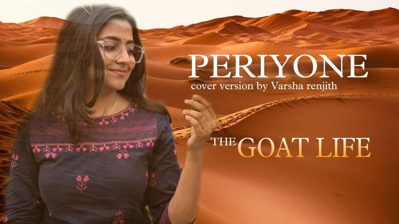 Periyone | Varsha Renjith | ARR | Jithin Raj | Prithviraj | Blessy ...