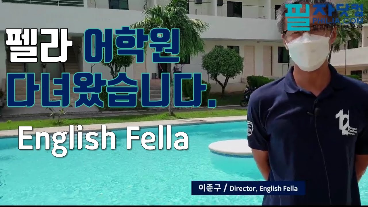 English Fella YouTube english-fella-youtube