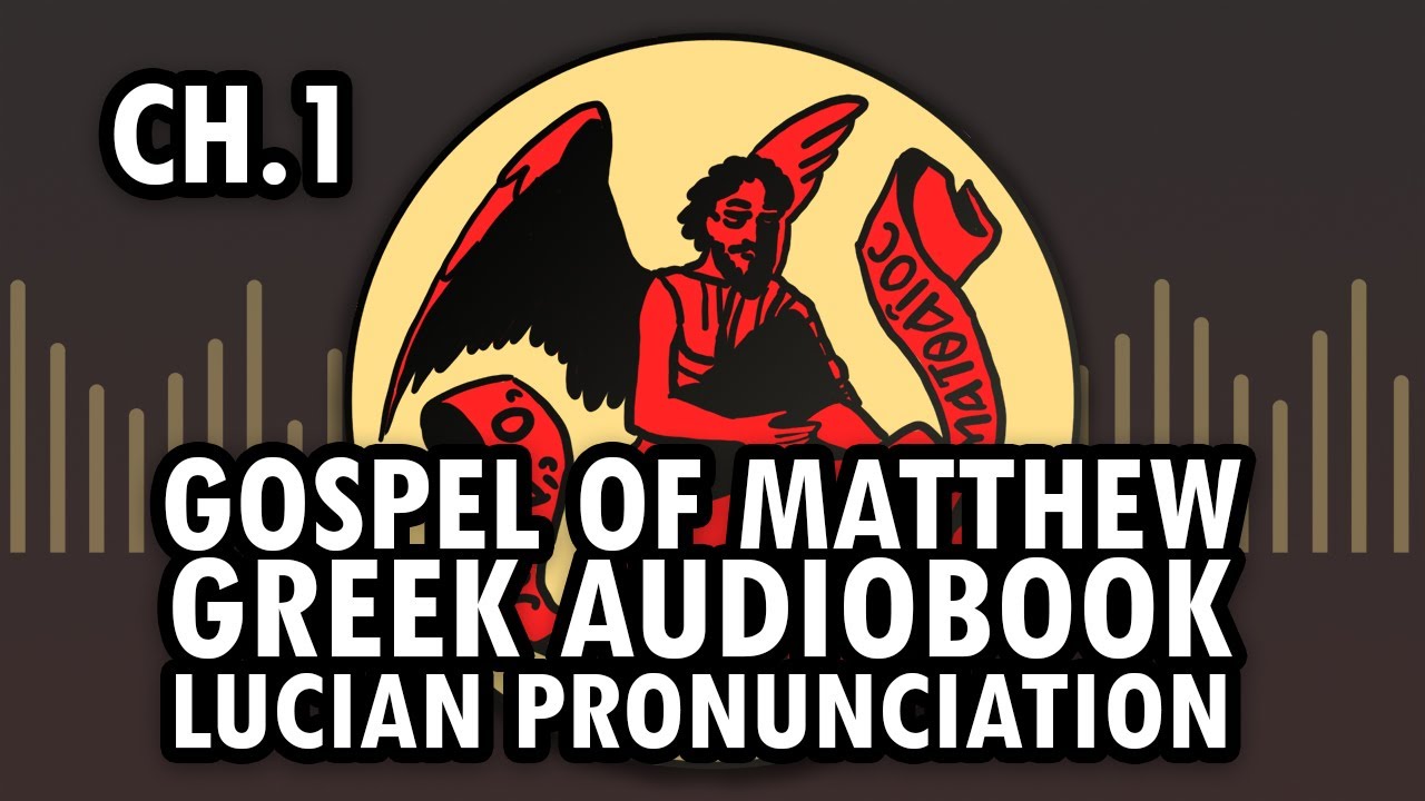 Gospel of Matthew, Ch.1 🏺 Ancient Greek [Lucian] audiobook - YouTube