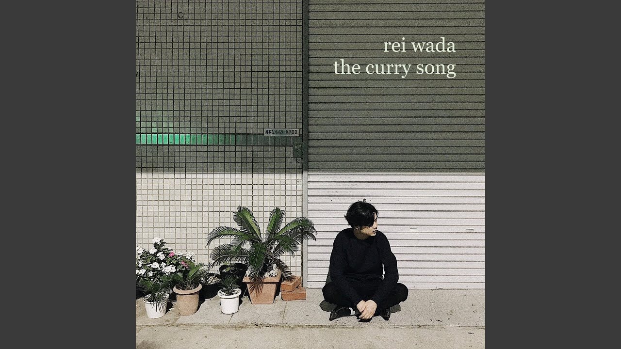 The Curry Song - YouTube