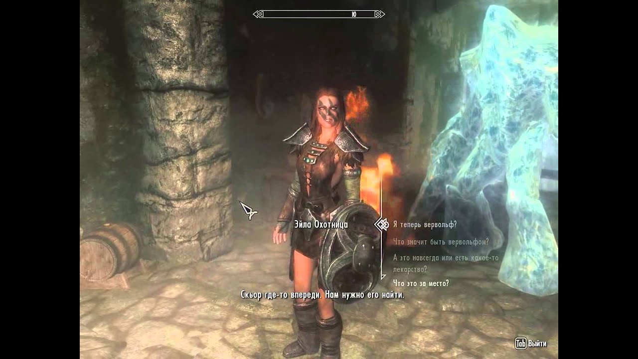 TES V: Skyrim COMPANIONS (ENB) LEGENDARY DIFFICULTY - PART 4 : Gift of ...