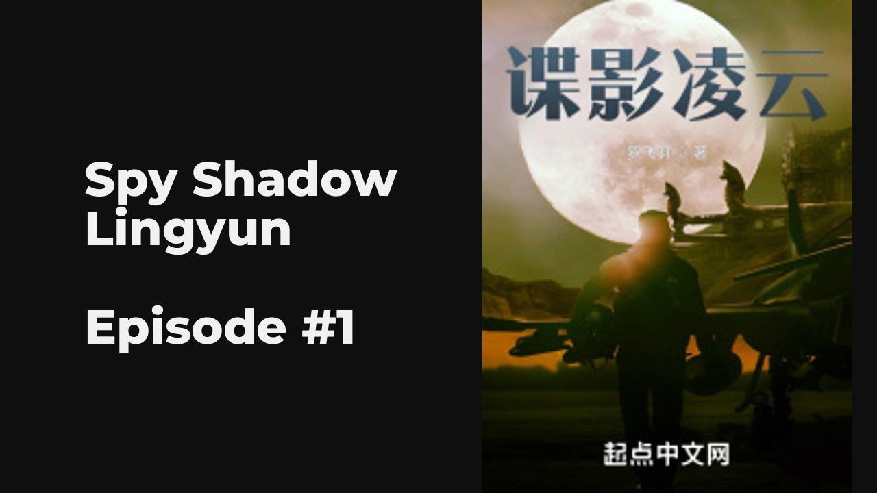 Spy Shadow Lingyun EP1-10 FULL | 谍影凌云 - YouTube