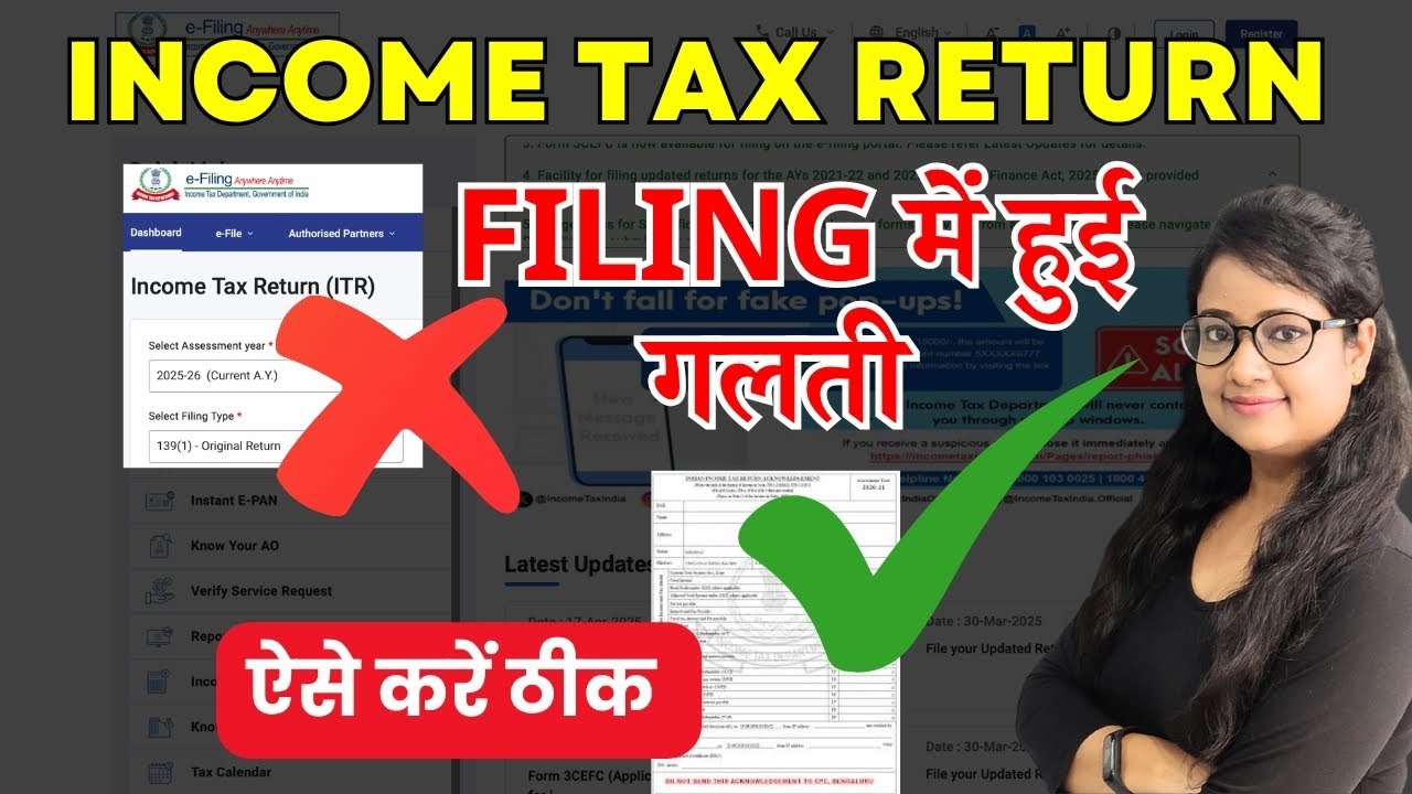गलत ITR को ऐसे करें सही | How to file Revised ITR 2025 | Defective ...