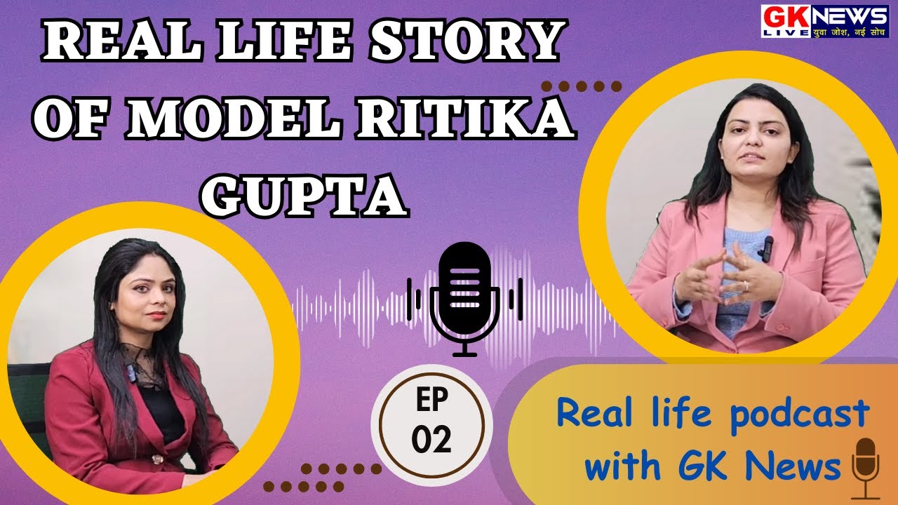 Real life podcast | Real life Story | Model | Ritika Gupta | #podcast #modeling - YouTube