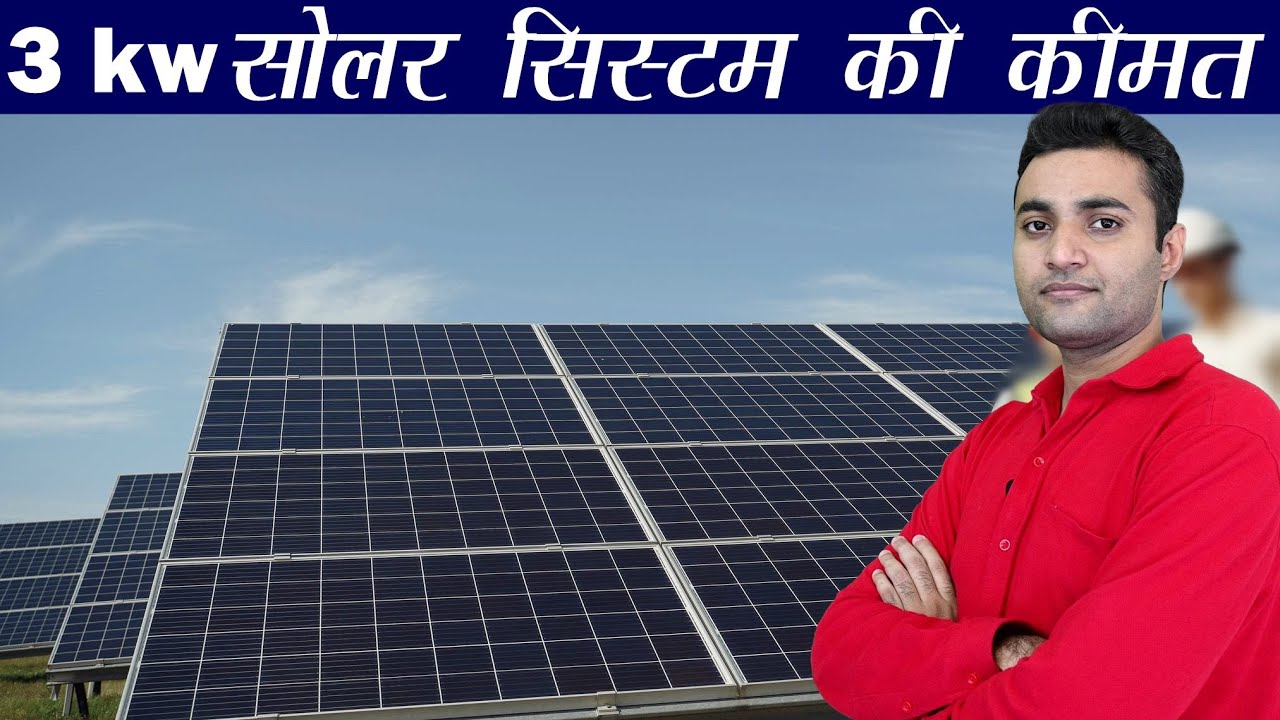 3Kw 2022 3kw Solar System With Batteries Price In 3kw-2022-3kw-solar-system-with-batteries-price-in