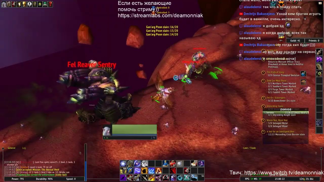 Отдыхаем в World of Warcraft (Omegawow.eu) - YouTube