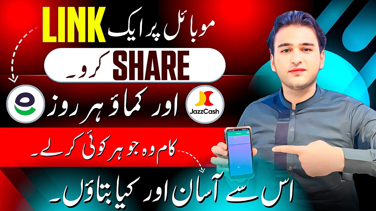 Free online work in Pakistan(play store app) copy paste work(work at ...