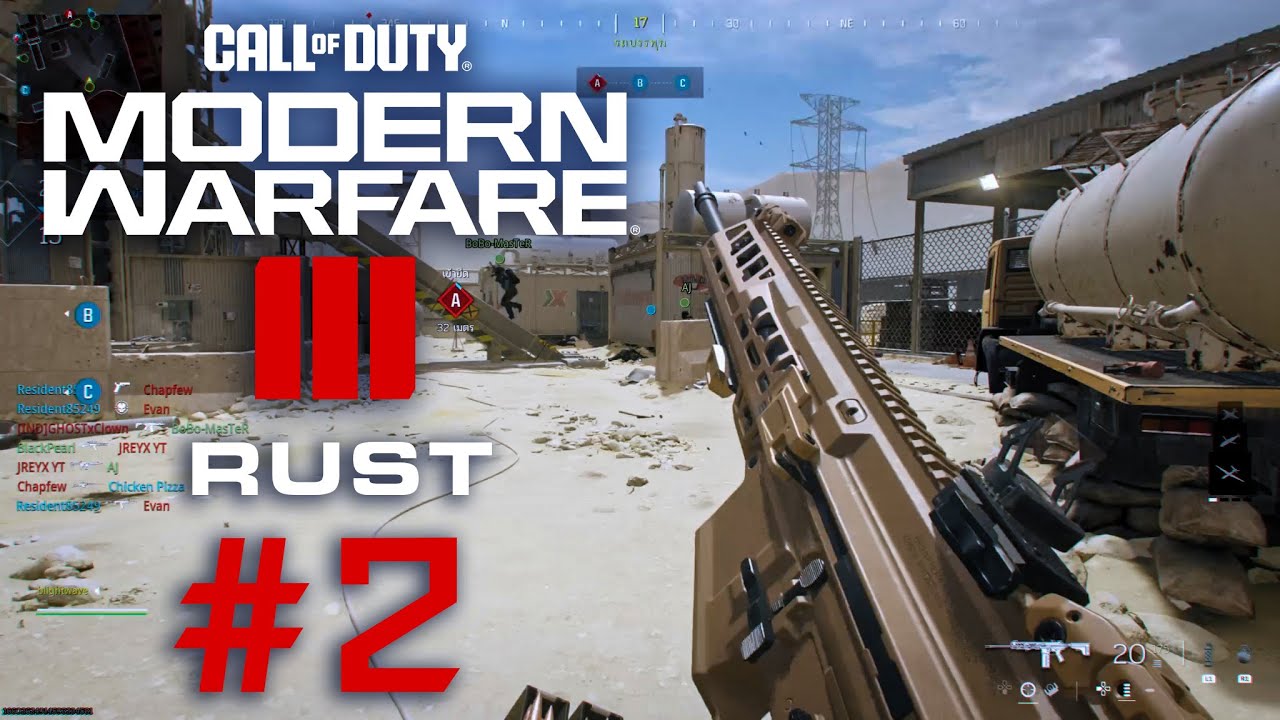 Call of Duty : Modern Warfare III - Multiplayer - Rust #2 - YouTube