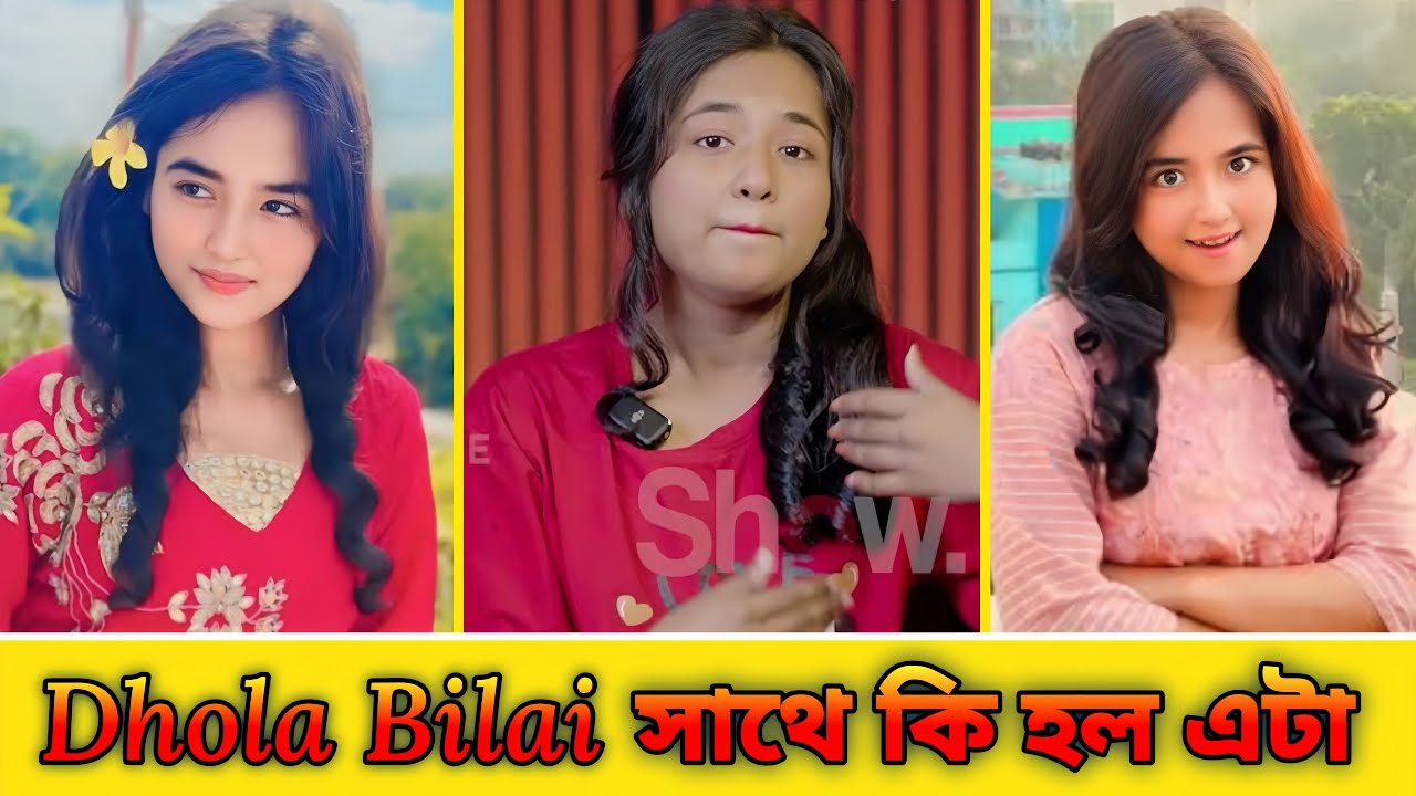 dhola bilai interview | flash talk dhola bilai | dhola bilai bideshe চেহারা সত্যি কেমন? roast ...