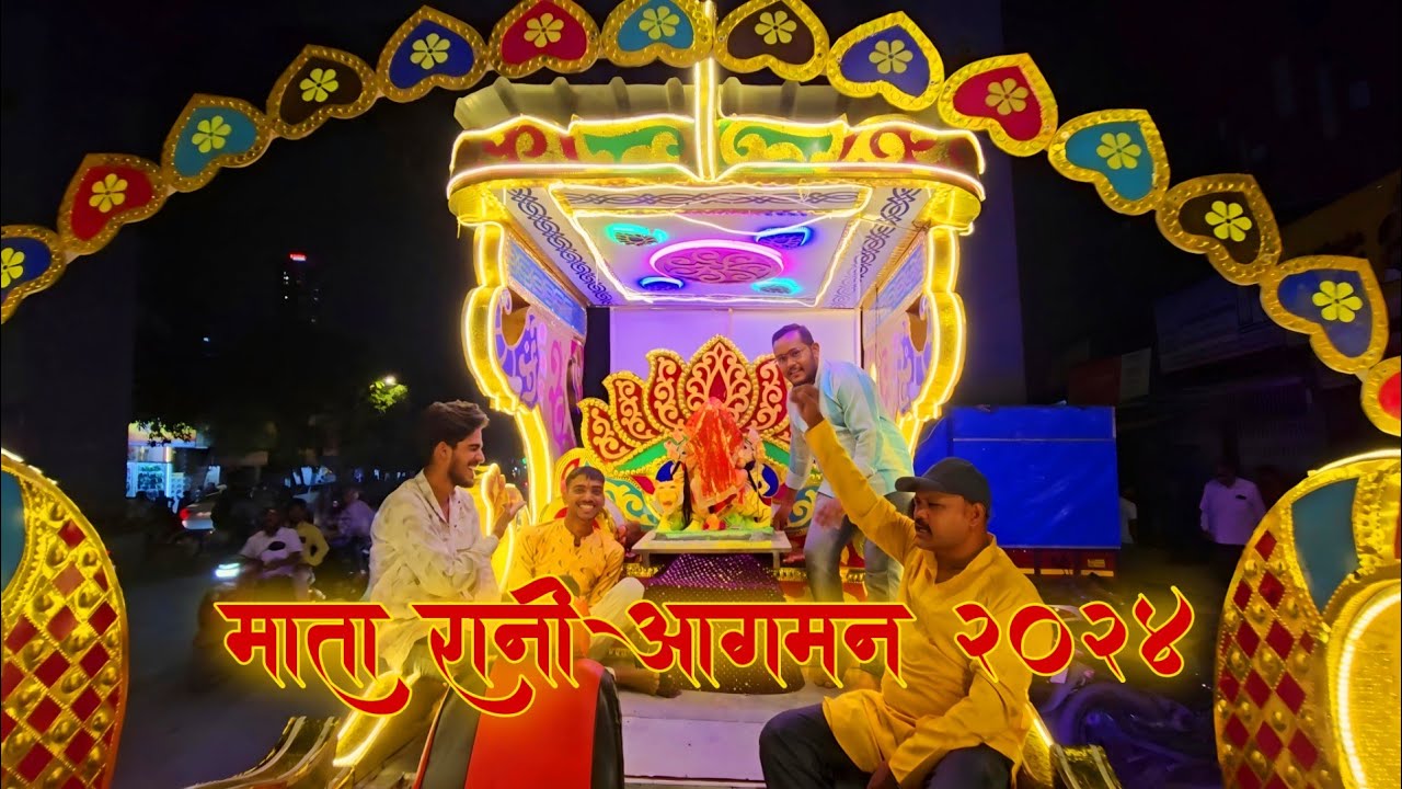 Mata Rani Aagman 2024 🙏🏻 ️ | Navratri | Jai Mata Di ️| Gupta Parivar ...