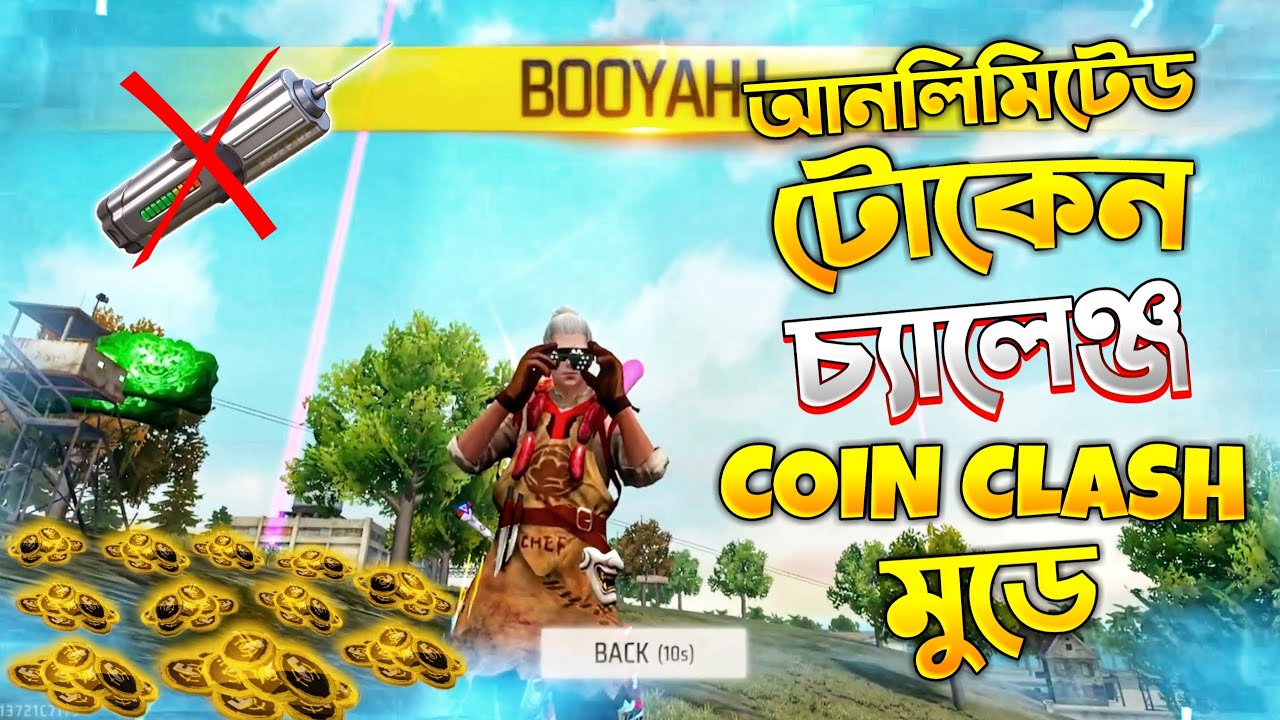 COIN CLASH মুডে আনলিমিটেড TOKEN চ্যালেঞ্জ করতে গিয়ে একবারও মরলে চলবে ...