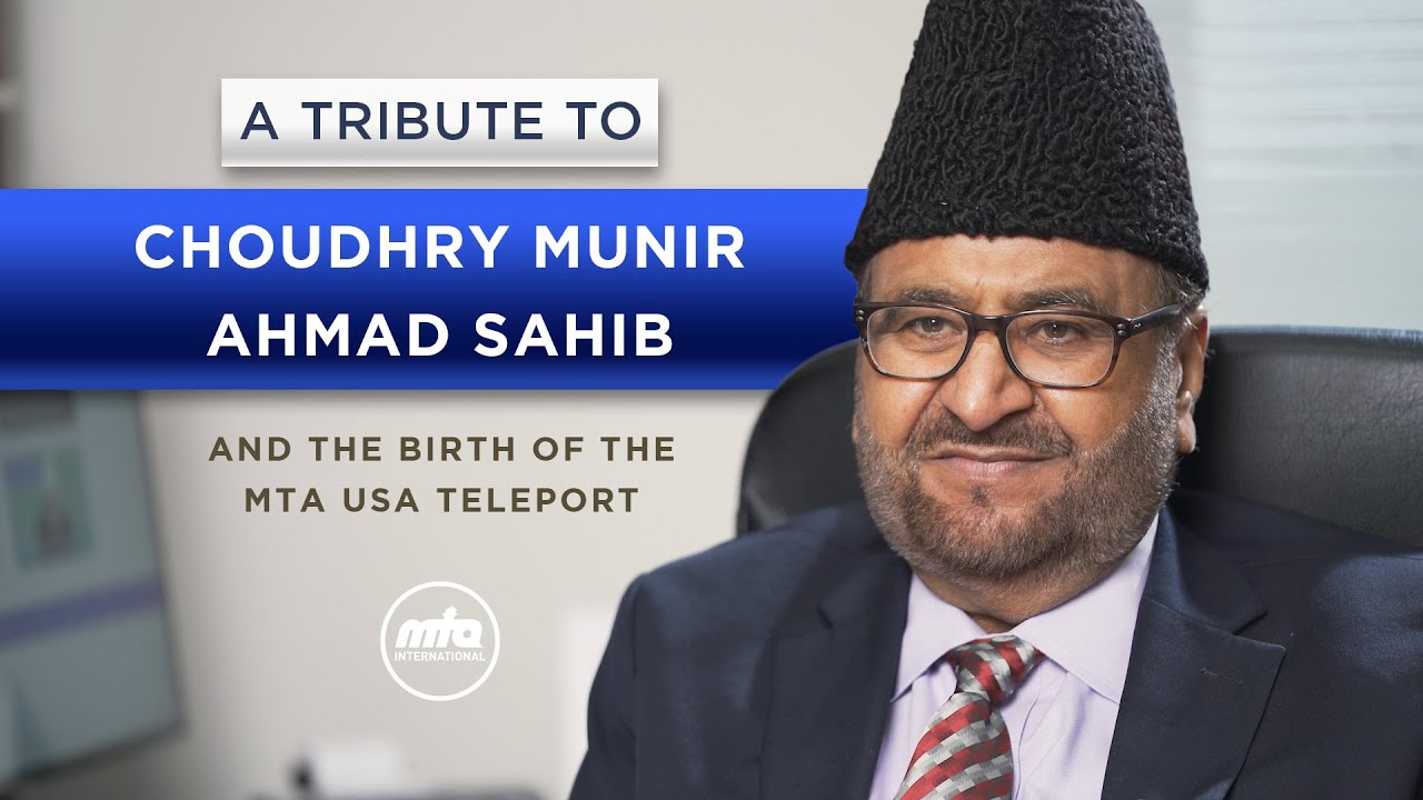 Tribute to Choudhry Munir Ahmad Sahib: The birth of MTA USA Teleport ...