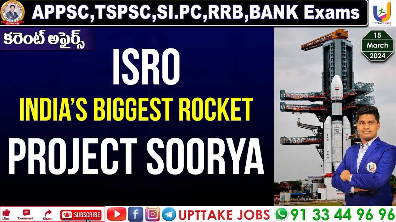 PROJECT SOORYA ISRO BIGGEST ROCKET CURRENT AFFAIRS TELUGU | APPSC ...