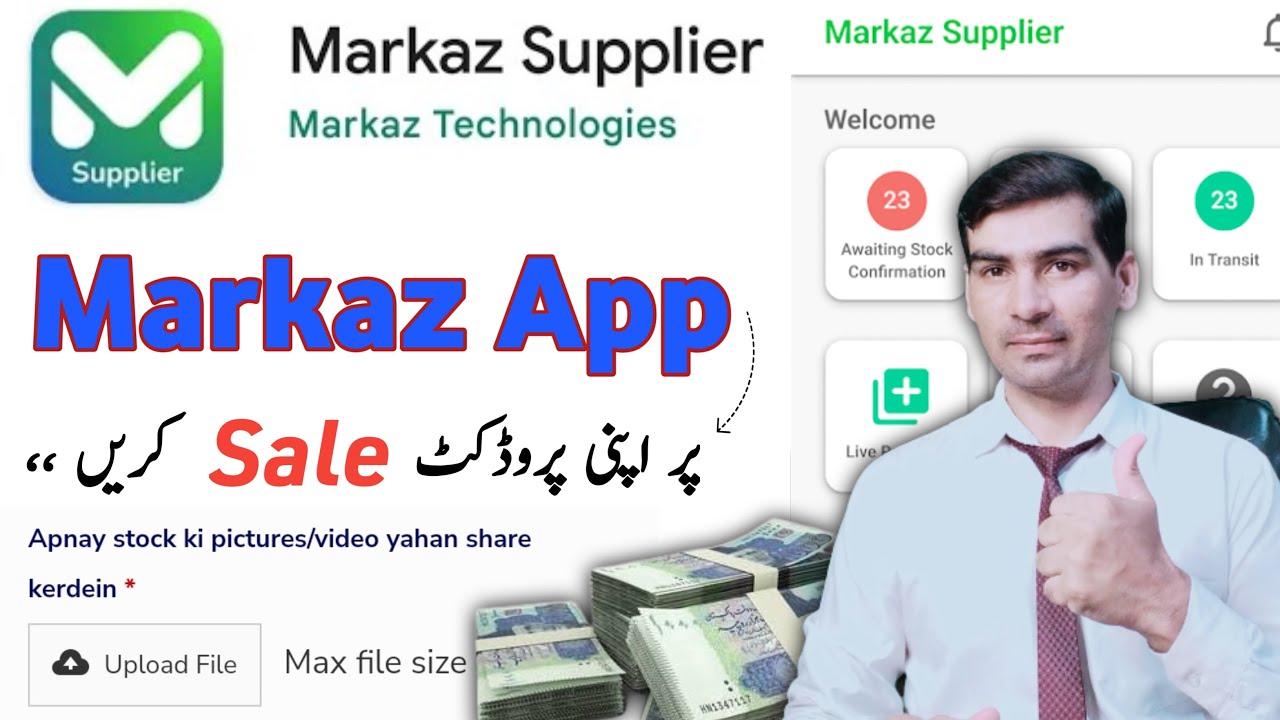 How To Join Markaz App Become A Supplier | Markaz App Par Apna Product ...