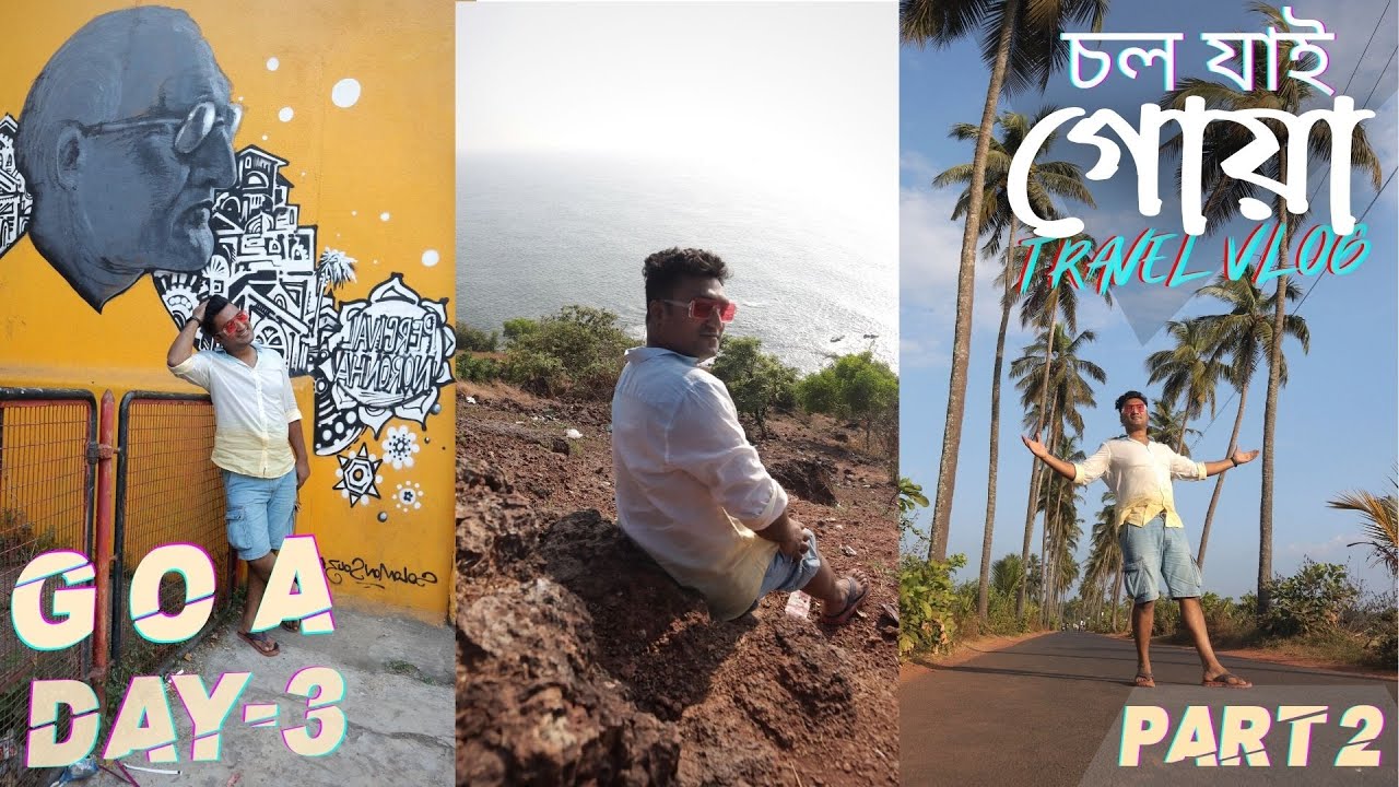 ঢাকা টু গোয়া ইন্ডিয়া । Goa day 3 vlog part 2 | Dhaka to Goa India ...