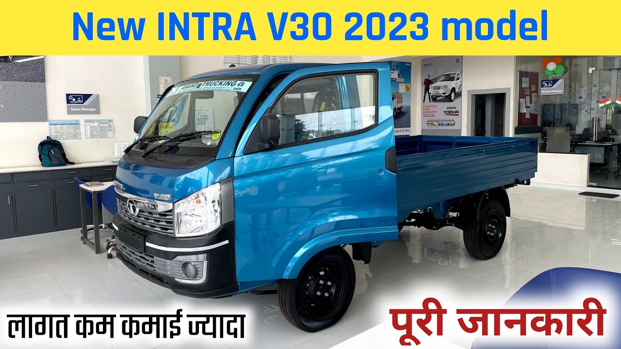 🔥New 2023 TATA INTRA V30 Details Review | Tata intra V30 feature ...