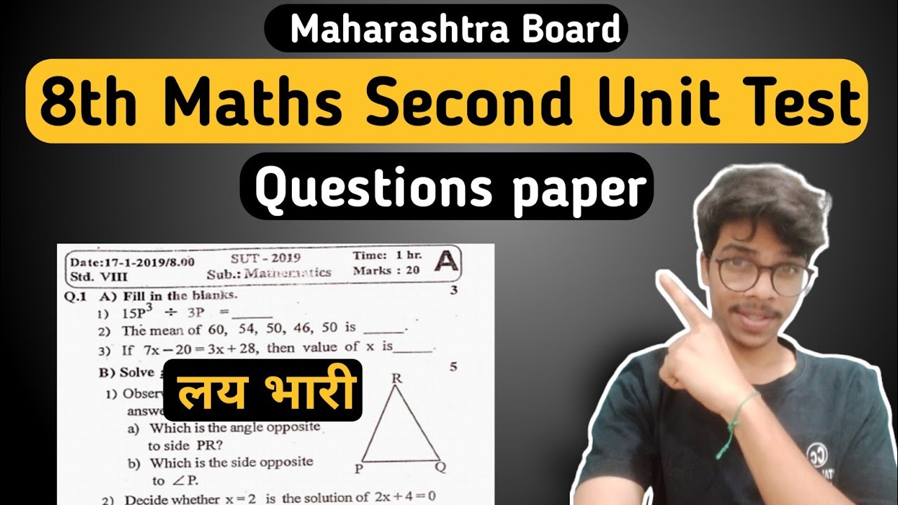 Class 8 Maths second unit test question paper & solution | Maharashtra ...