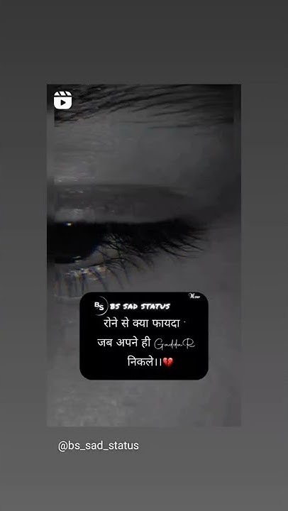 sad reels 💔 insta reels 💔 insta sad reels 💔 #sadshorts #sadvideo # ...