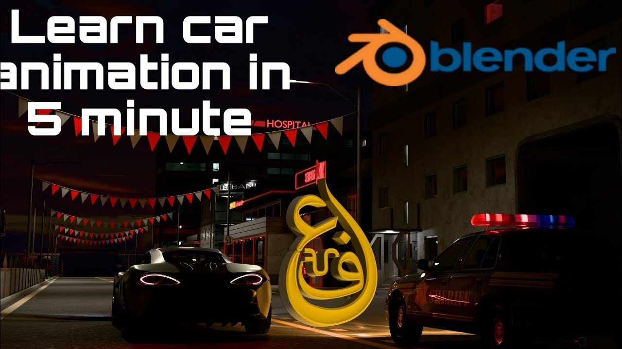 How to Animate Cars in Blender in 5 minute with the help launch control ...
