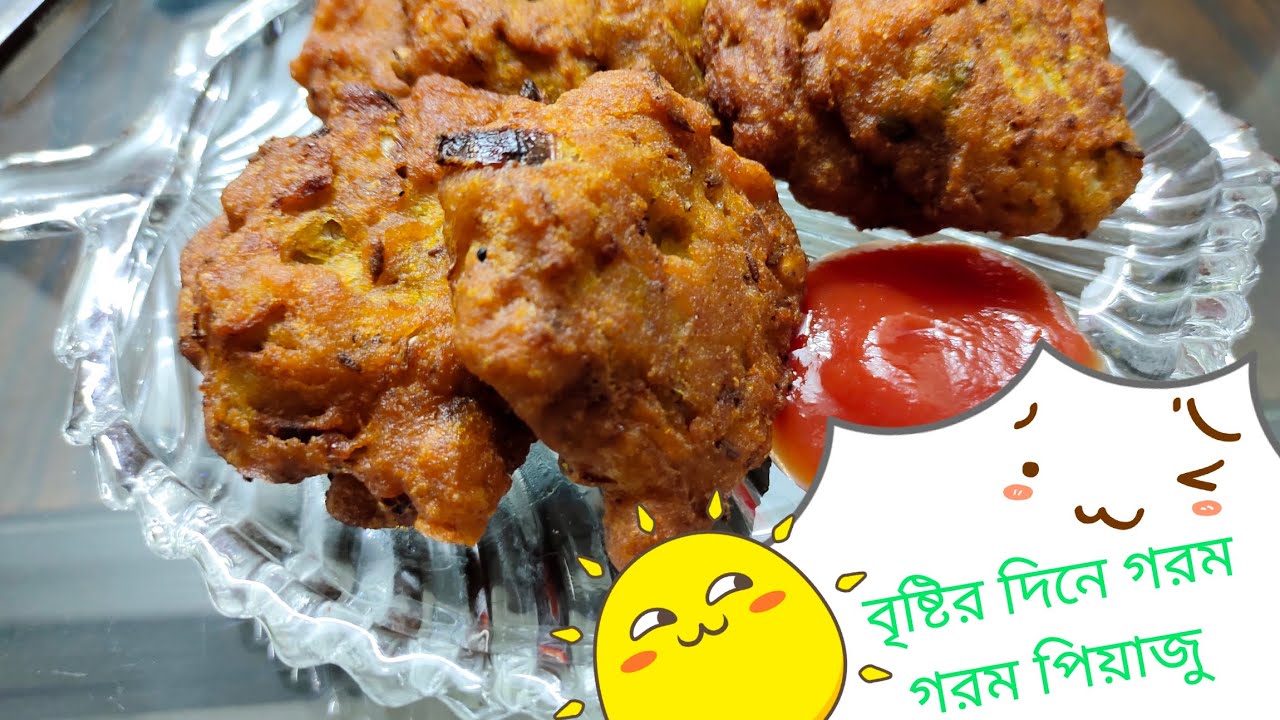 Peyaju made by GM Shathi | বৃষ্টির দিনে গরম গরম পেয়াজু 😊 - YouTube