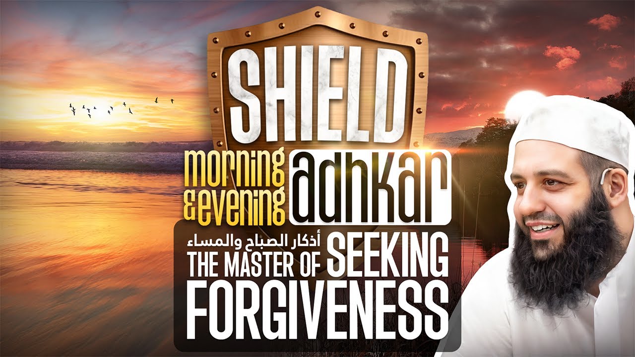 SHIELD | Explaining Morning & Evening Athkaar | Part 10 | The Master Of ...