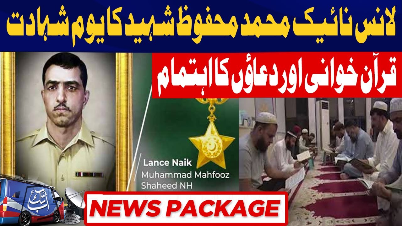 53rd Martyrdom Anniversary of Lance Naik Muhammad Mahfouz Shaheed ...