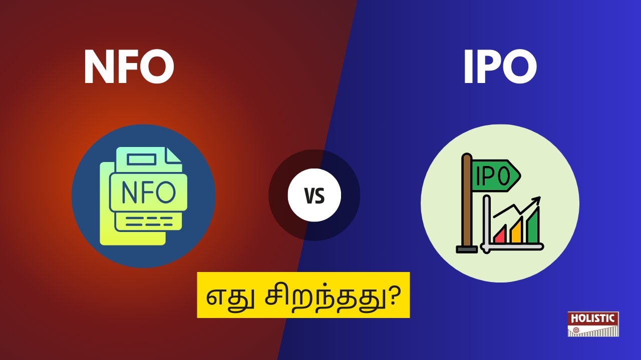 NFO vs IPO: எது சிறந்தது? (தமிழில்) - Holistic Investment Tamil - YouTube