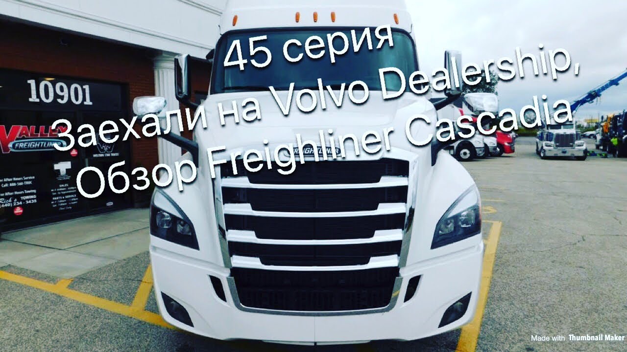 Дальнобой по США, Заехали на Volvo Dealership устранить поломку, Обзор ...