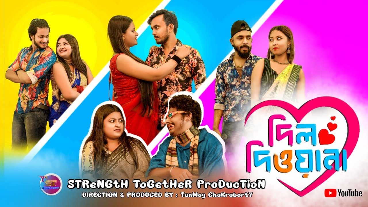 দিল দিওয়ানা ( Dil dewana ) Bengali item song || Bengali music video ...