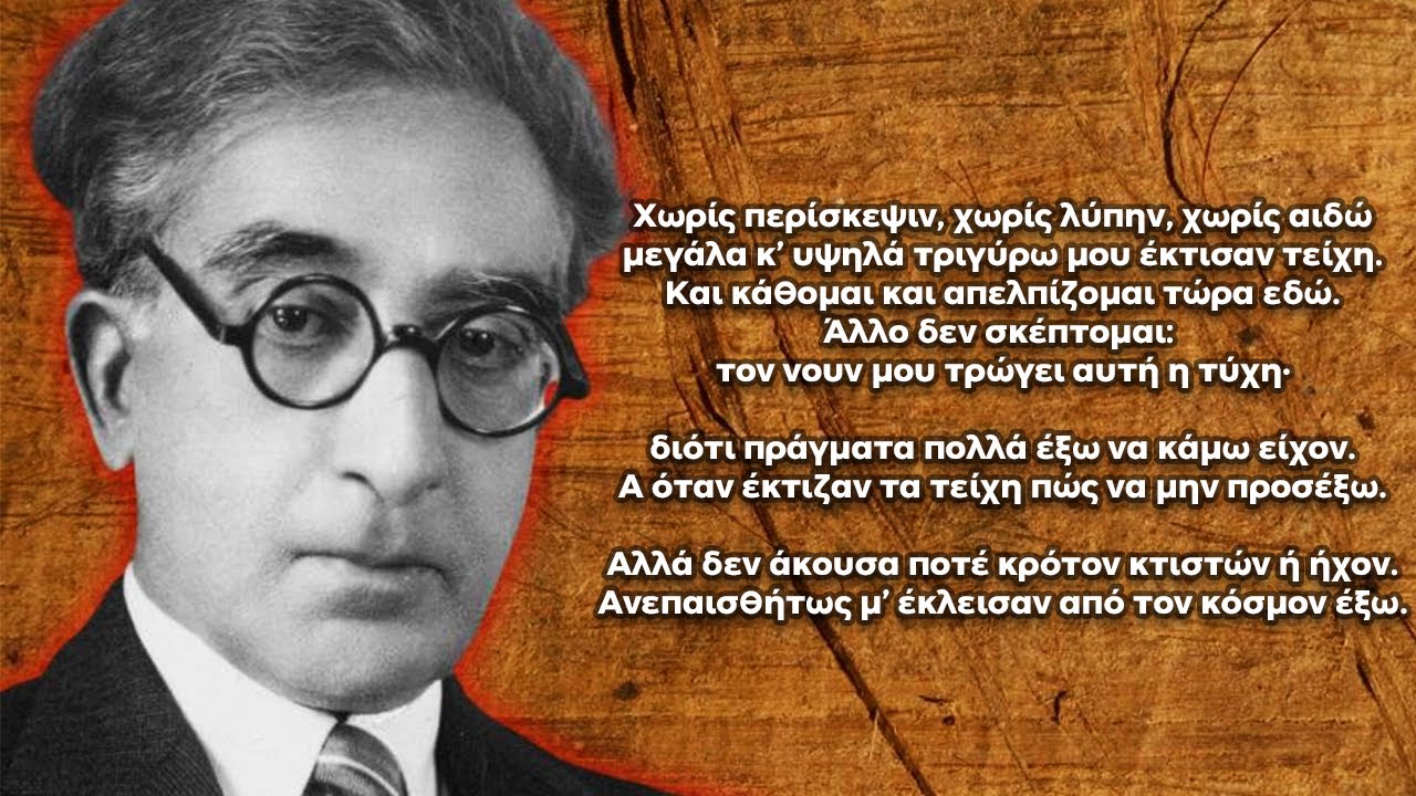 Περί Ελληνισμού - Με το ΕΛΛΗΝΩΝ ΝΕΑ ΑΡΧΗ θα λάμψει ξανά η ΕΛΛΑΣ!! 🇬🇷💙🇬🇷 ...