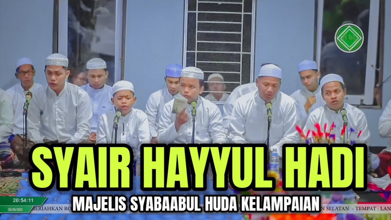 Syair Hayyul Hadi Sekumpul | Syabaabul Huda Kelampayan - YouTube