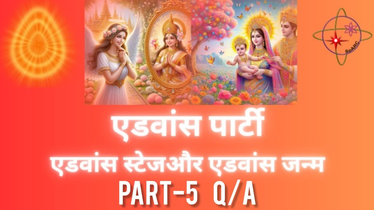 Part 5 | Questions/Answers | Advance Party - YouTube