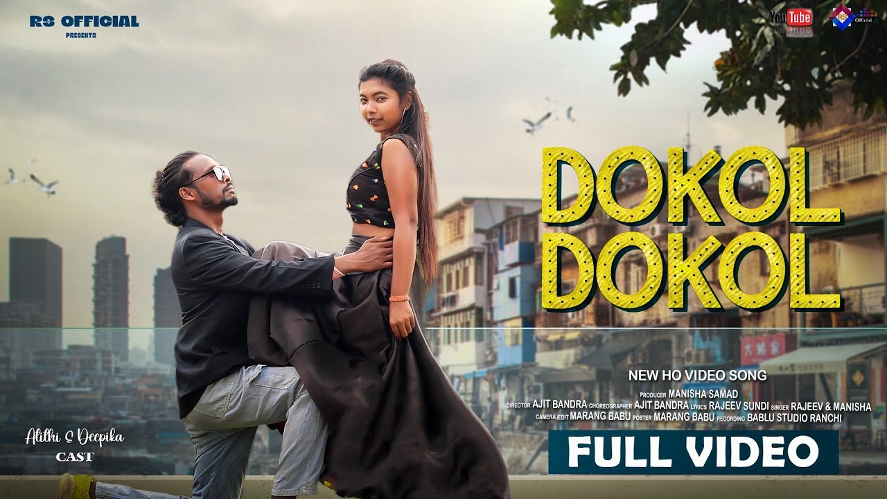 DOKOL DOKOL//New Ho Video Song//Full Video//Atithi And Deepika Deogam ...
