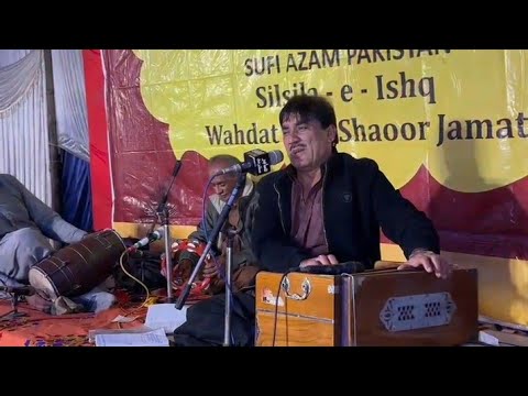 Ishq De Rang Vich || Singer Sajid Ali Sajid || New Song 2025 || Sufii ...