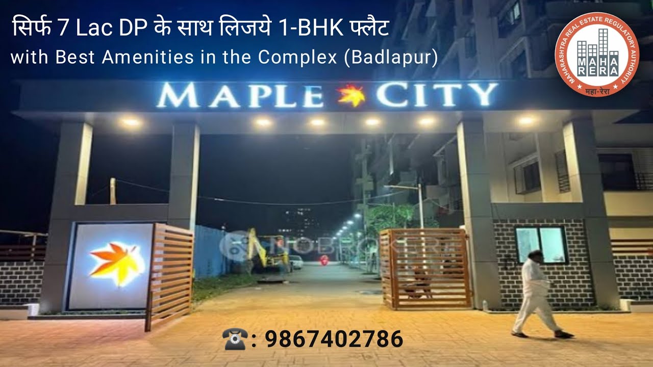 सिर्फ 7 Lac देकर लिजये फ्लैट Maple City Badlapur | 1BHK Flat in ...
