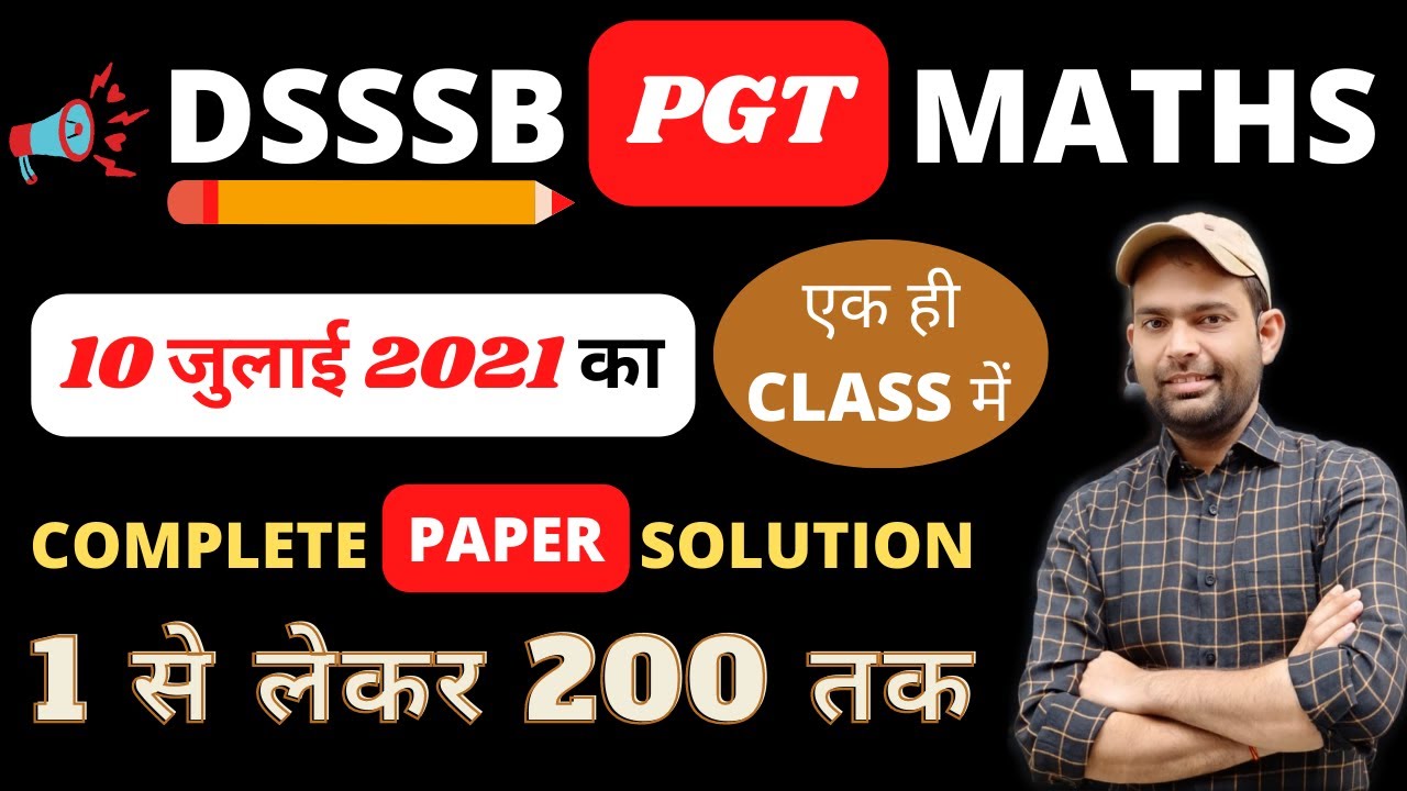 Dsssb Pgt Maths Paper Solution 2021 | Dsssb Pgt Maths Female Paper 2021 ...