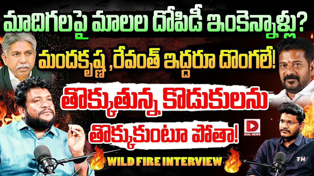 Dalit Poet Shaan Renjarla Rajesh Exclusive Interview, Hot Seat With ...