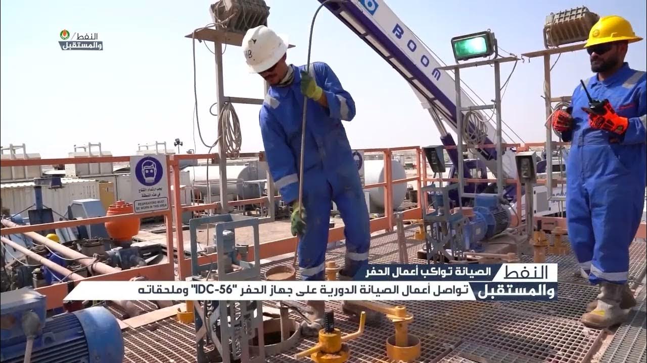 فعاليات الحفر والاستصلاح شركة الحفر العراقية تنفذ مشروعاً لحفر 43 بئراً