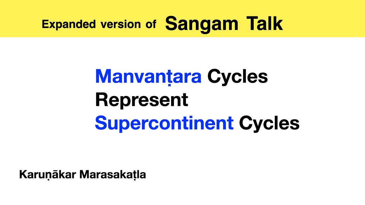 Manvantara cycles represent Supercontinent cycles - YouTube