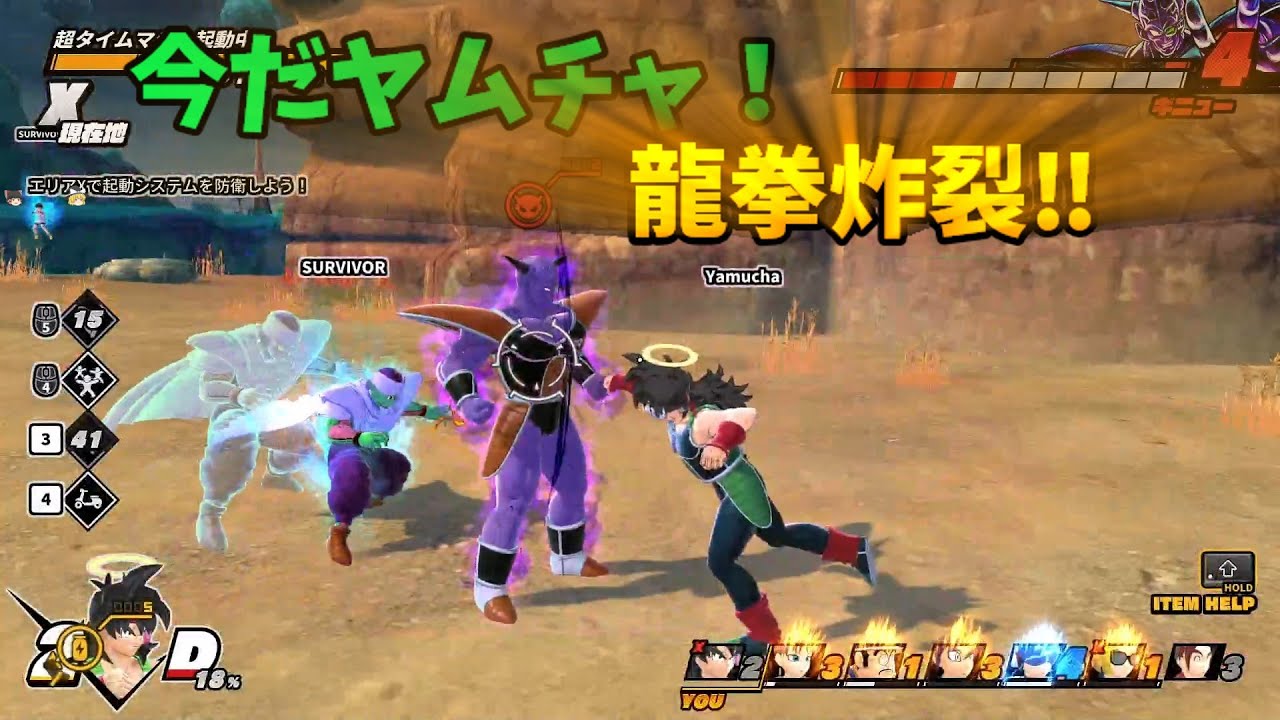 【DBDBD】ジース到着まで後五分、急げサバイバー！【ゆっくり実況】 - YouTube