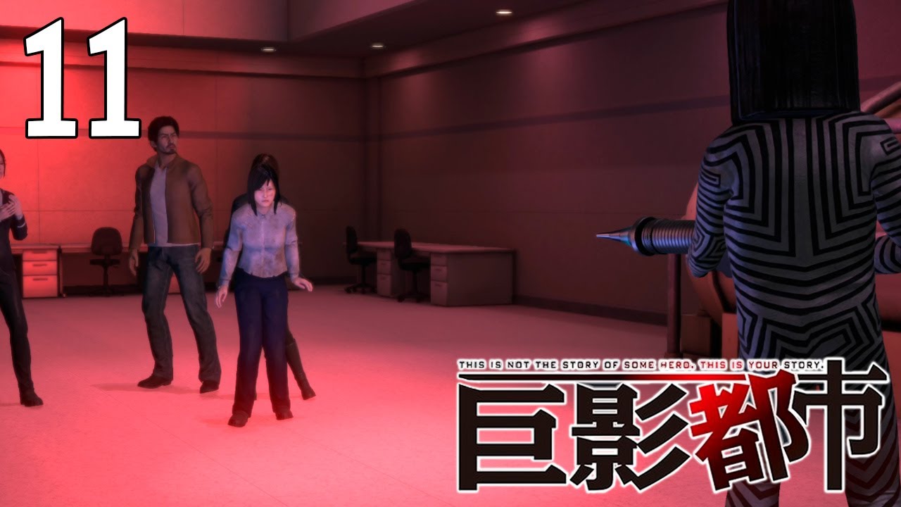 Kyoei Toshi (City Shrouded in Shadow) ~ Stage 11 - YouTube
