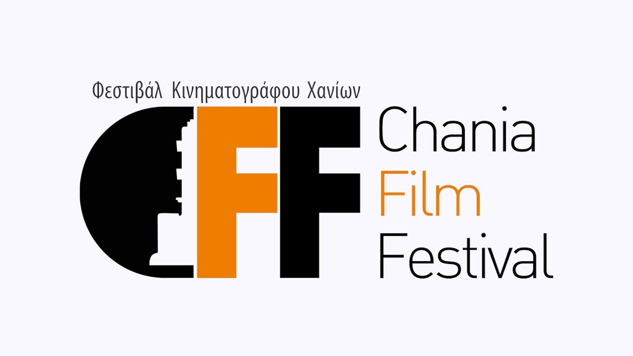 7o ΦΕΣΤΙΒΑΛ ΚΙΝΗΜΑΤΟΓΡΑΦΟΥ ΧΑΝΙΩΝ Day 8 Youtube
