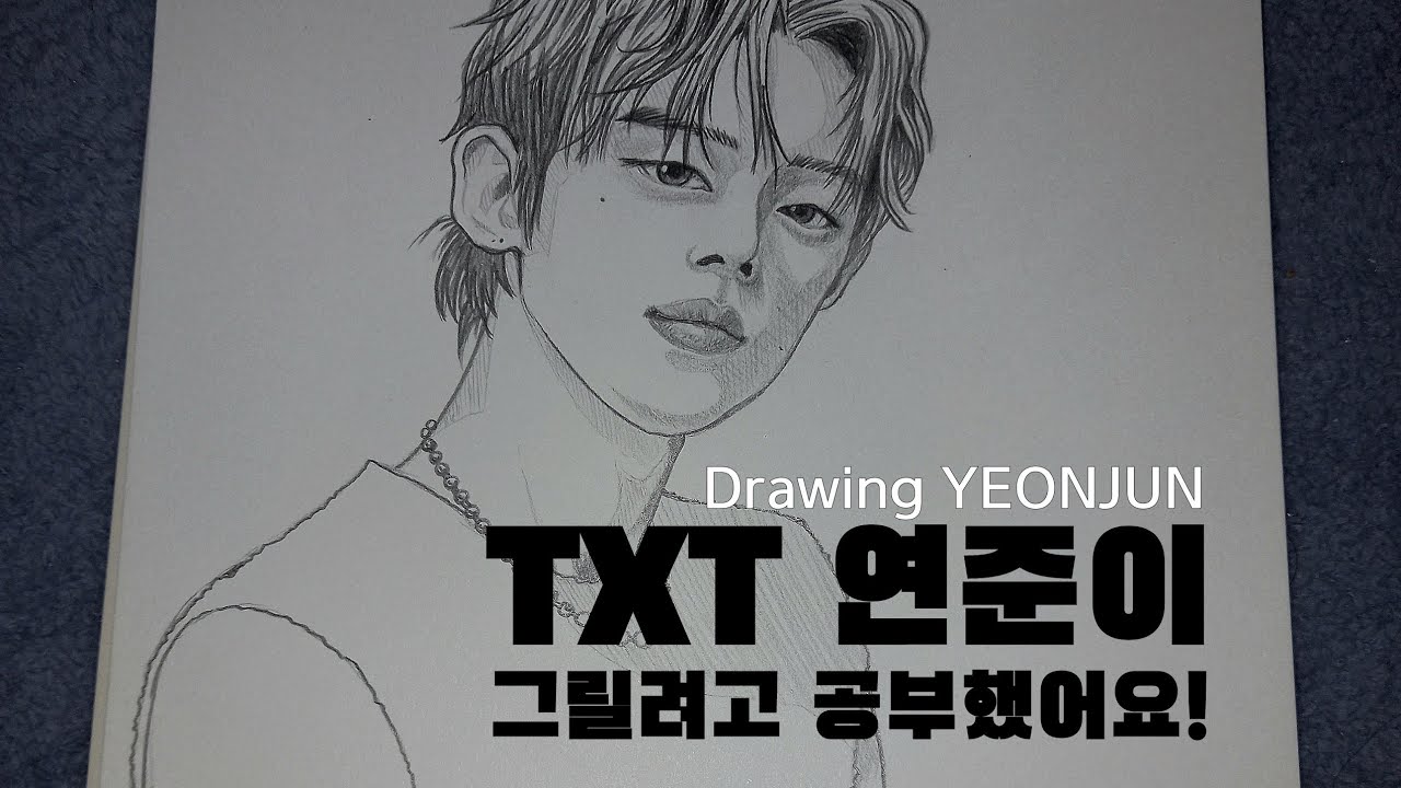 연준이 그리면서 수다떨기 Drawing TXT YEONJUN #drawing #txt #연준 - YouTube